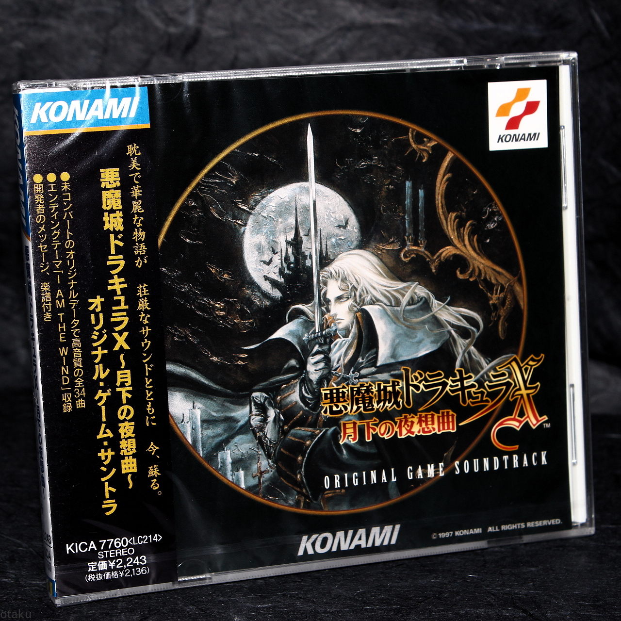 Castlevania Manga Dracula