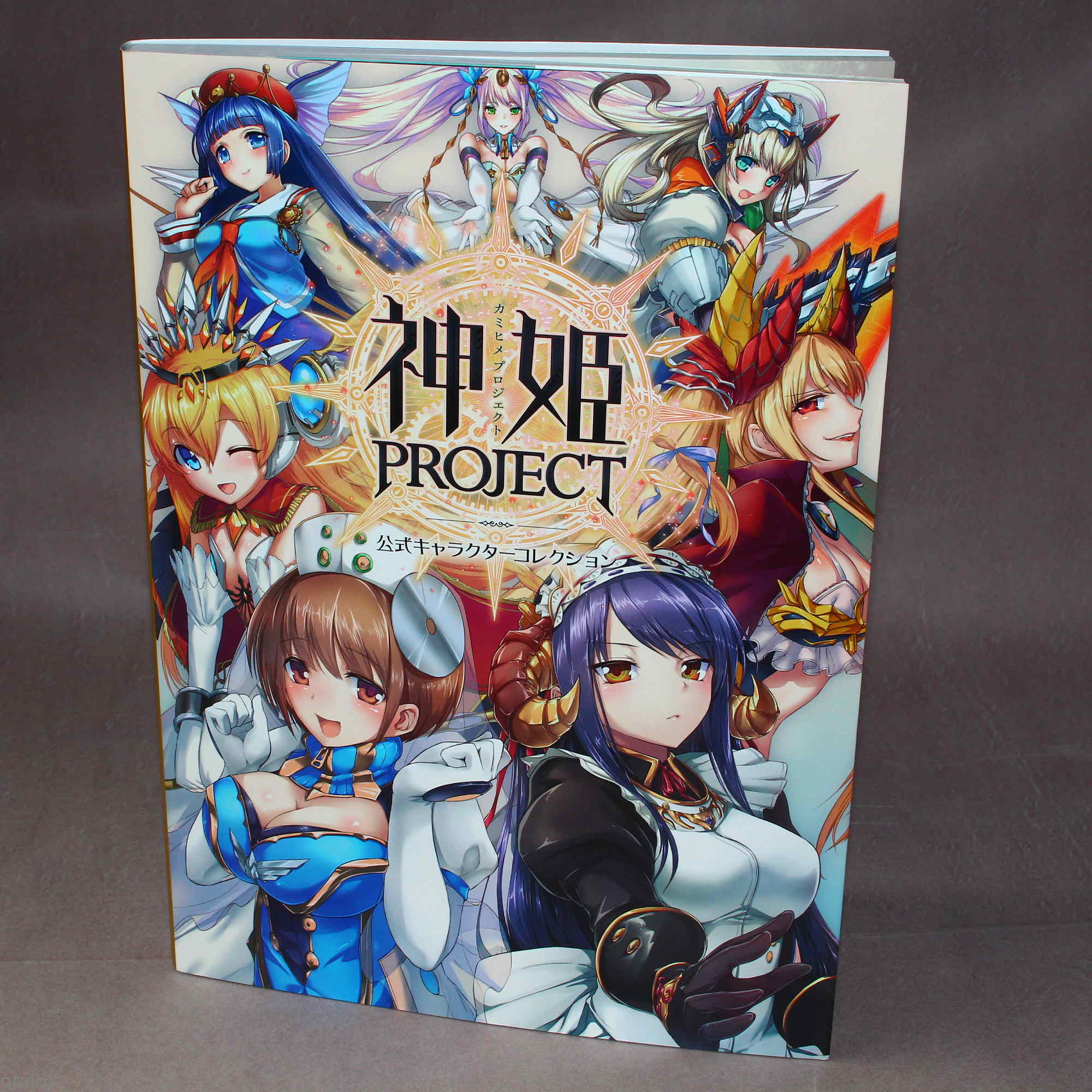 Kamihime Scenes Telegraph
