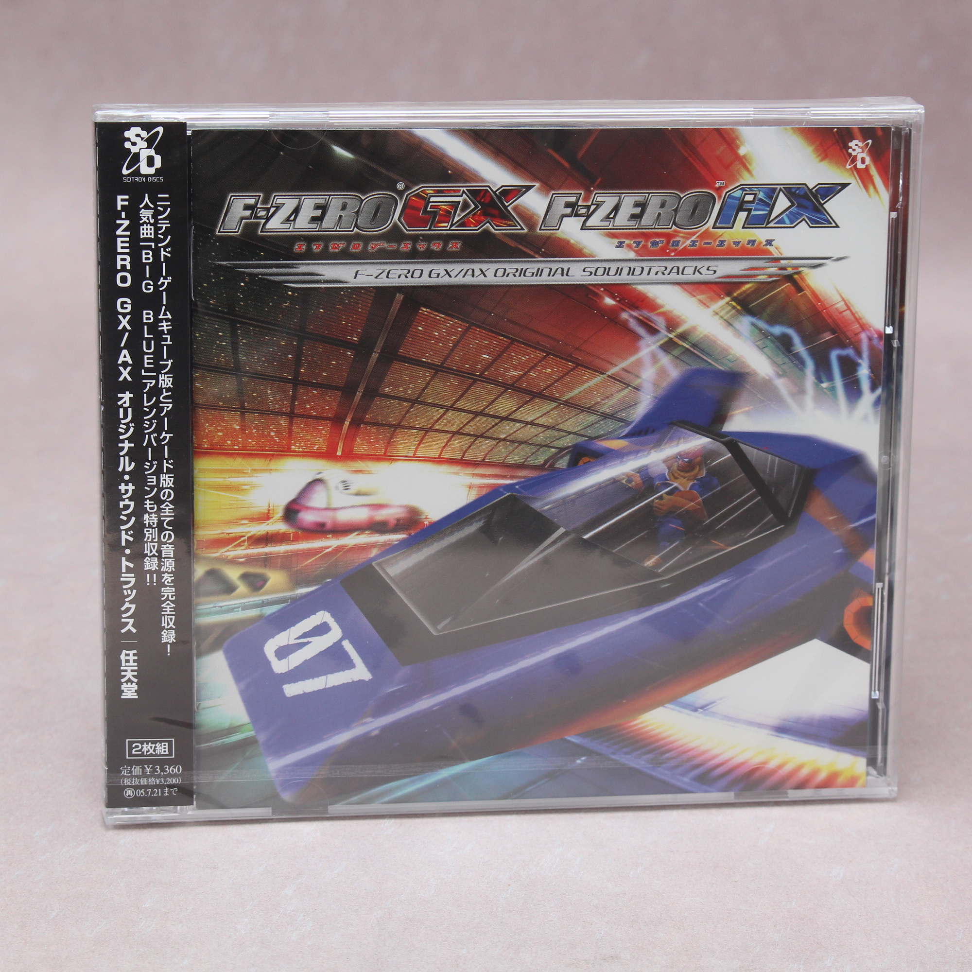 F Zero Gx Box