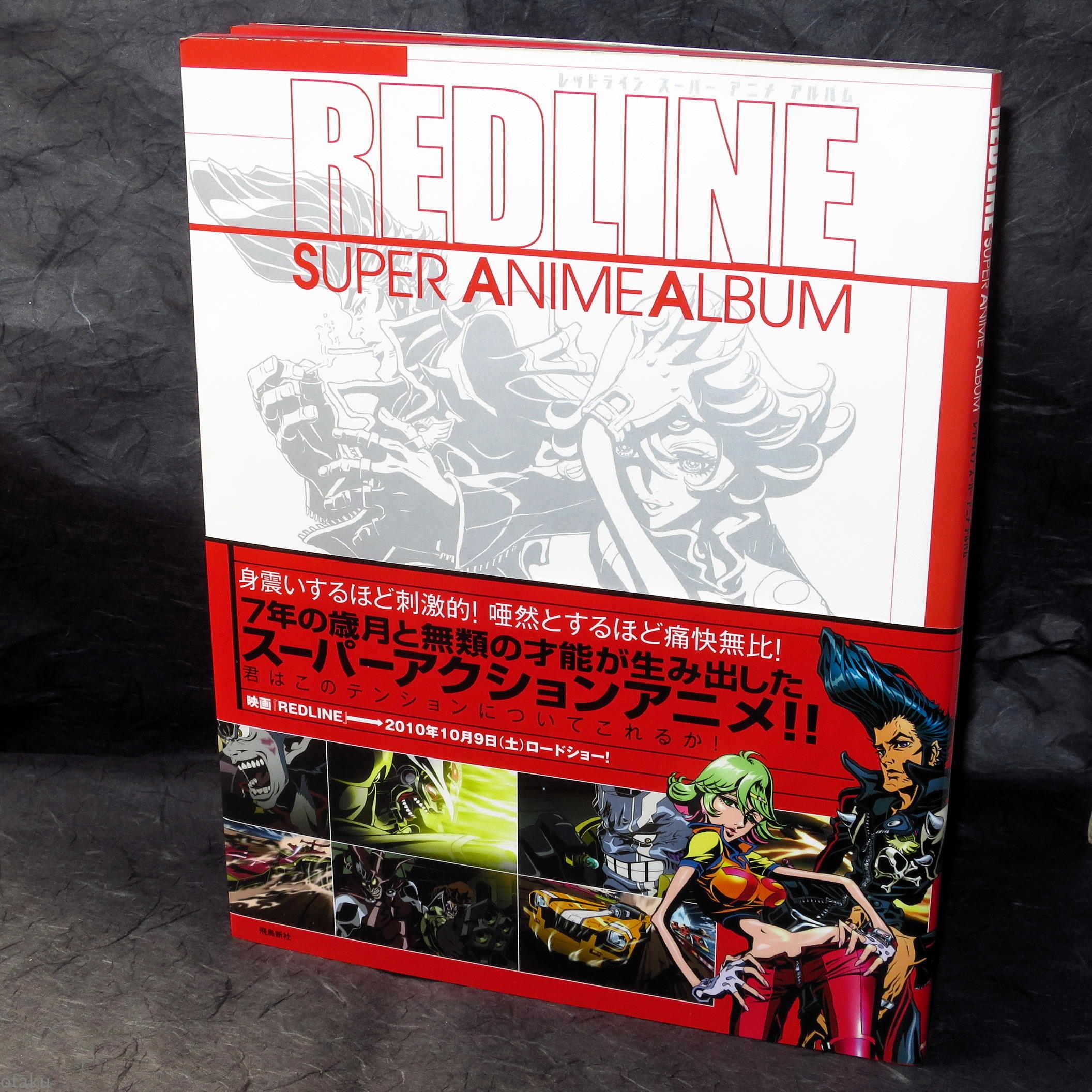 Redline Anime Artbook