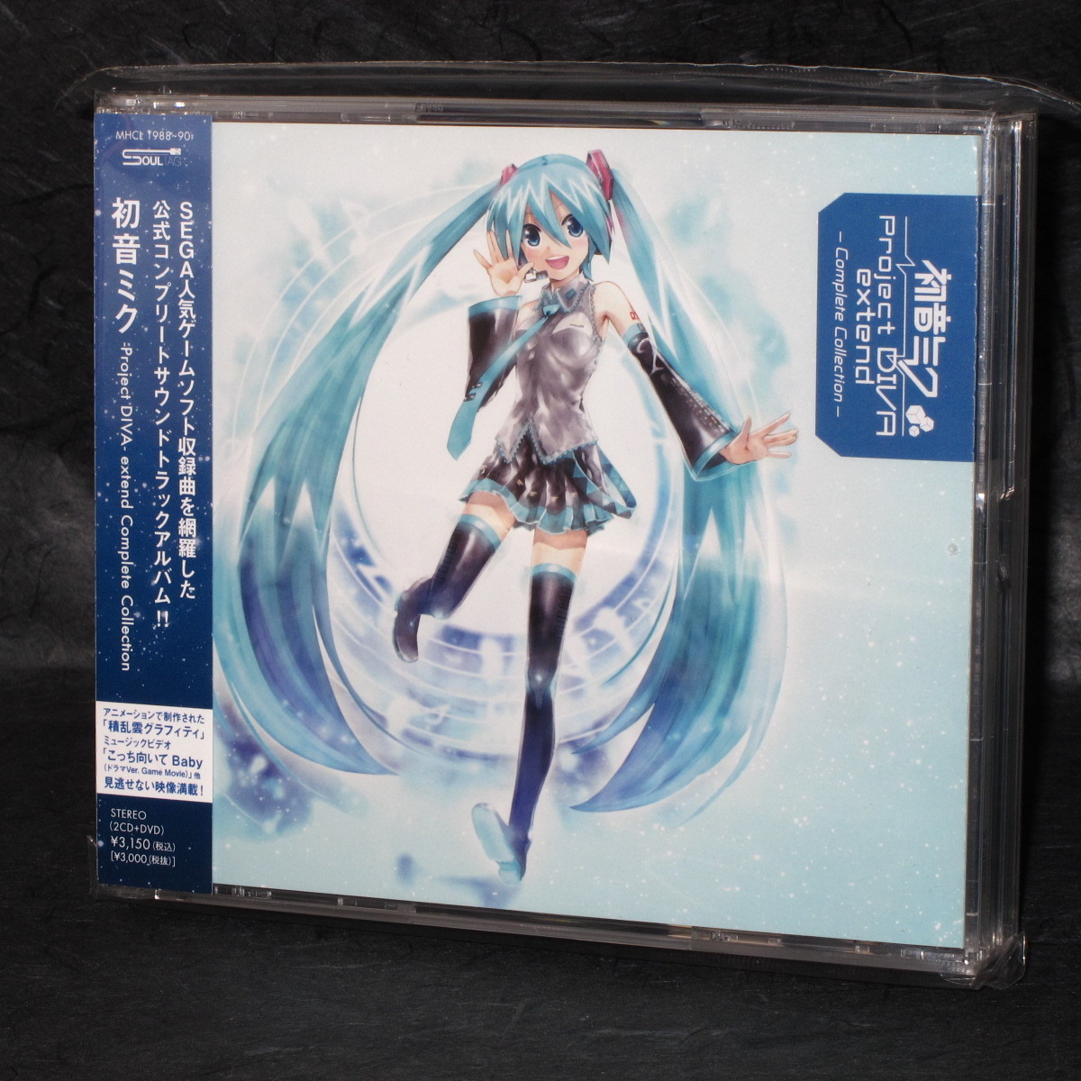 Hatsune Miku Project Diva Extend